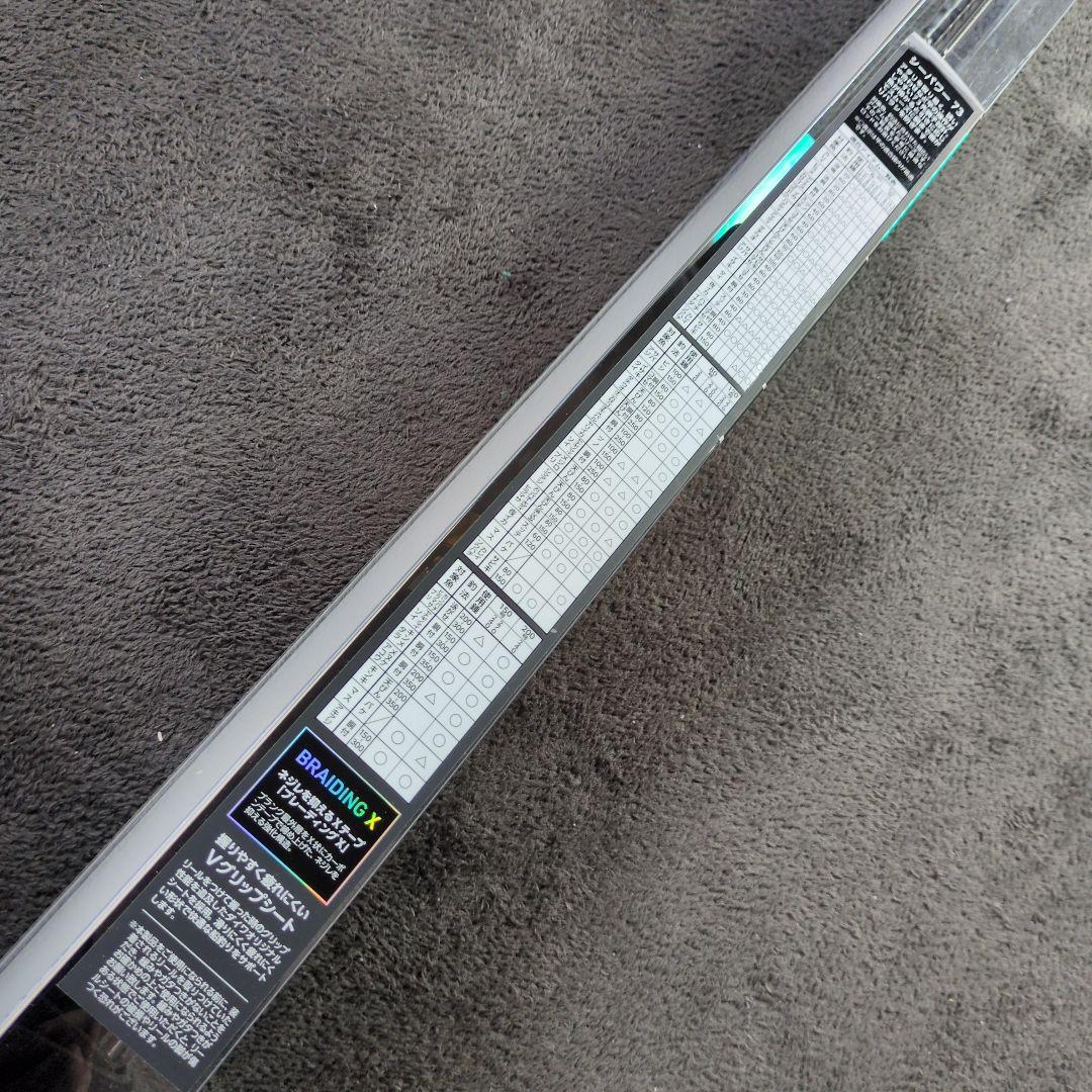 Daiwa SEAPOWER 73 船竿 50-270