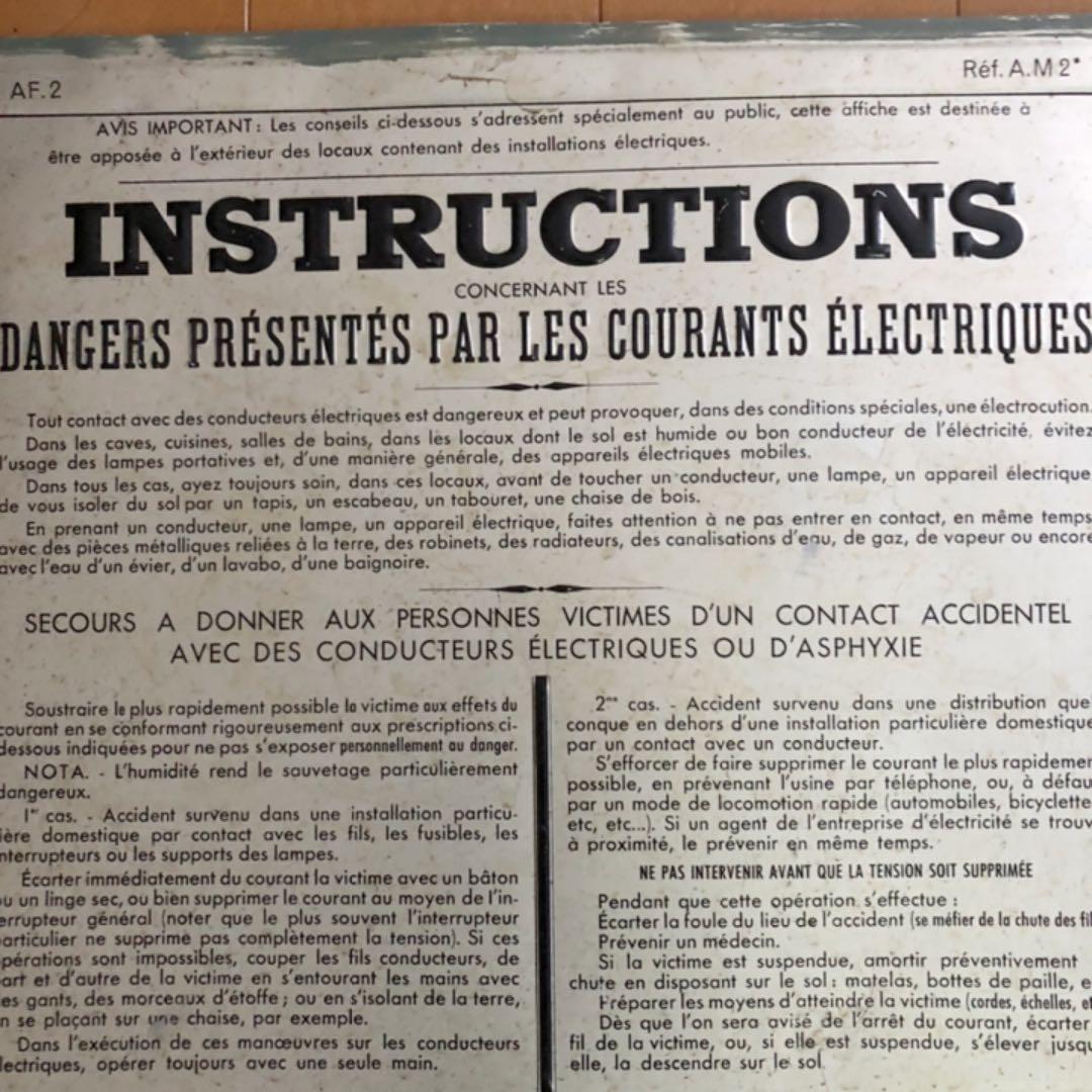 フランス　アンティーク　看板　工業系