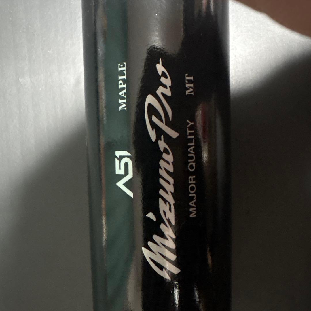 Mizuno Pro IS-1 メイプルバット 3Z