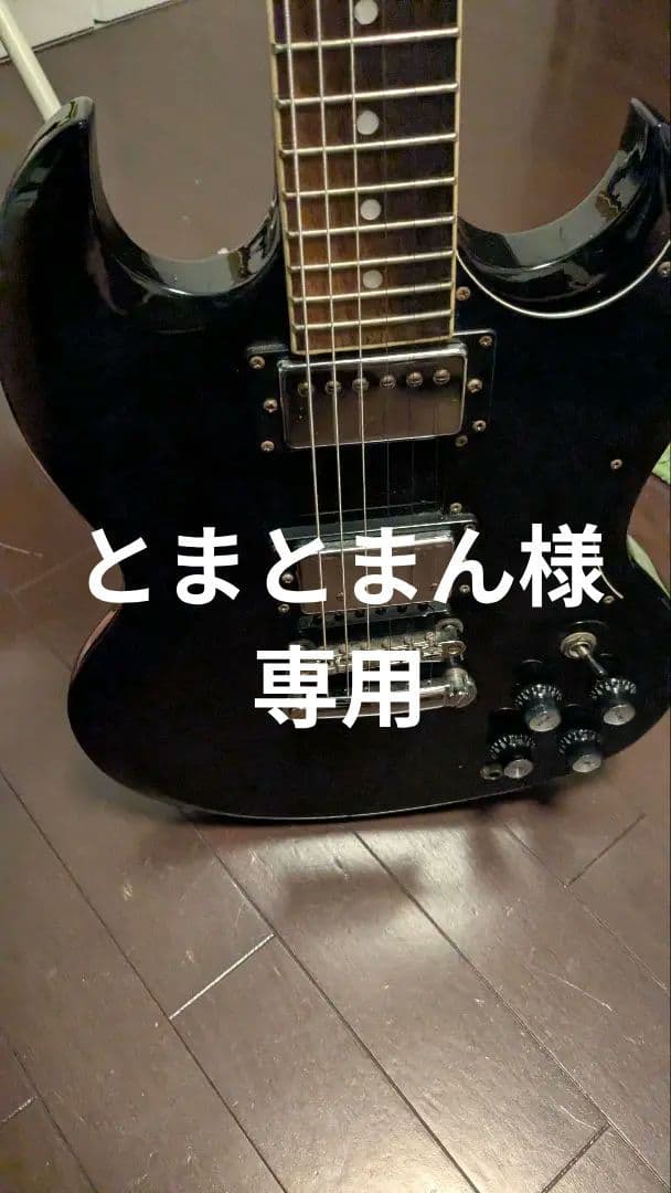 Maestro by Gibson SGスタイル エレキギター ブラック