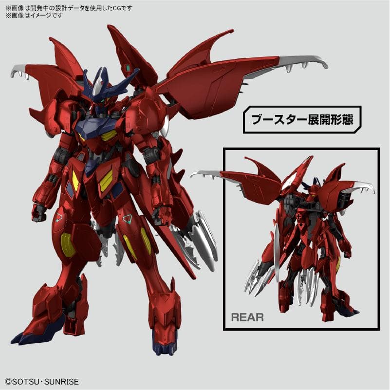 【新品】「Days of Birth」ガンプラ付限定盤　メガジャケ付　２個セット