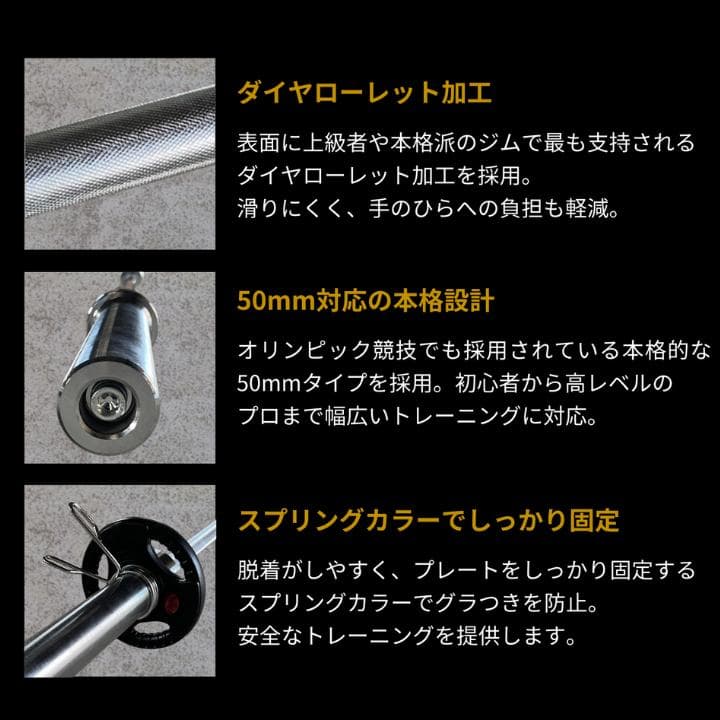 【新品・送料無料】バーベルシャフト 180cm 50mm対応 カラー付き