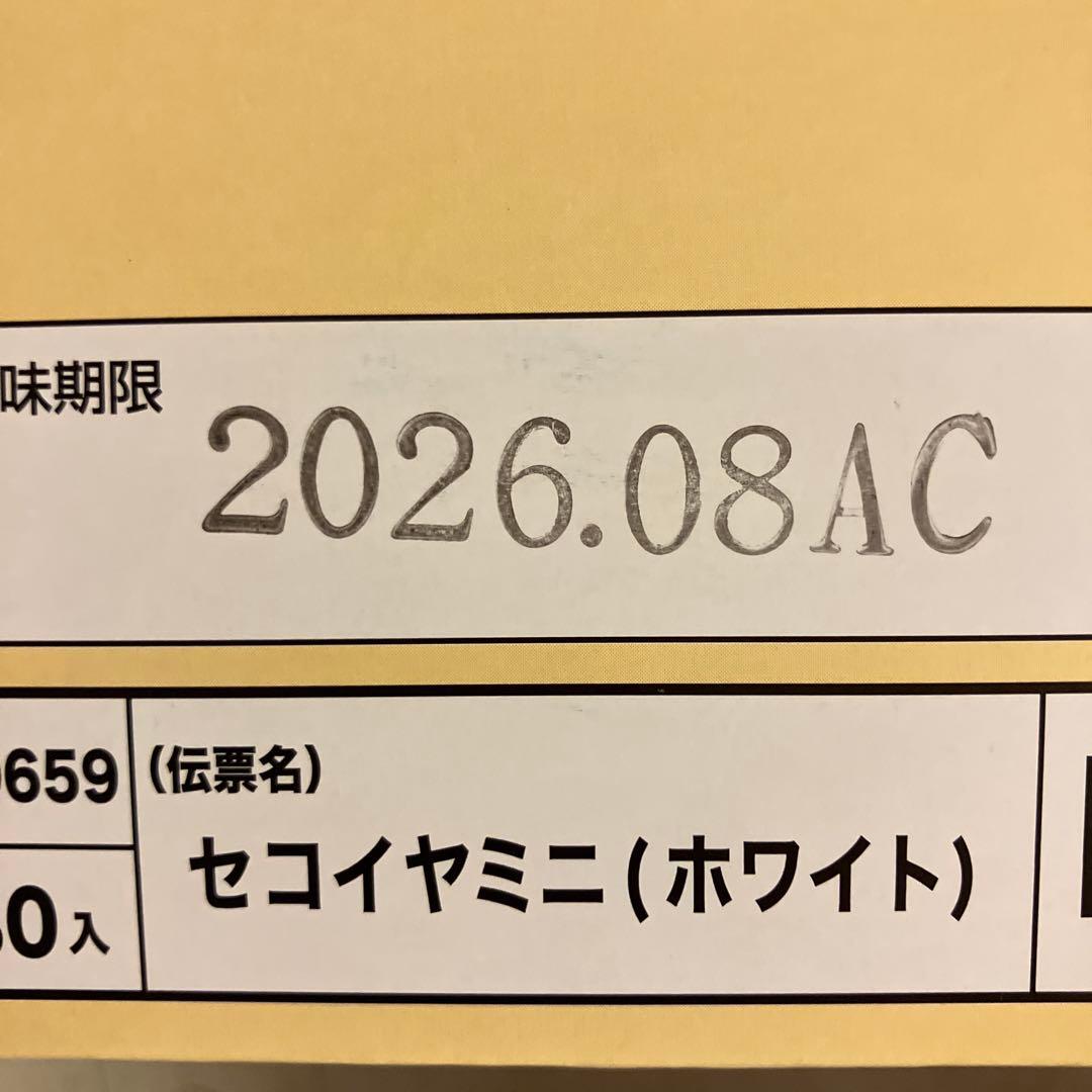 お菓子まとめ売り　選べるセット