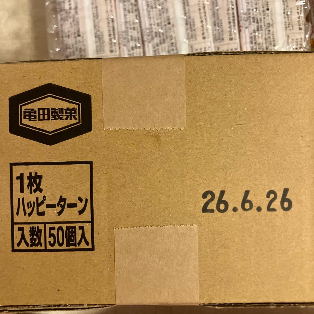 お菓子まとめ売り　選べるセット