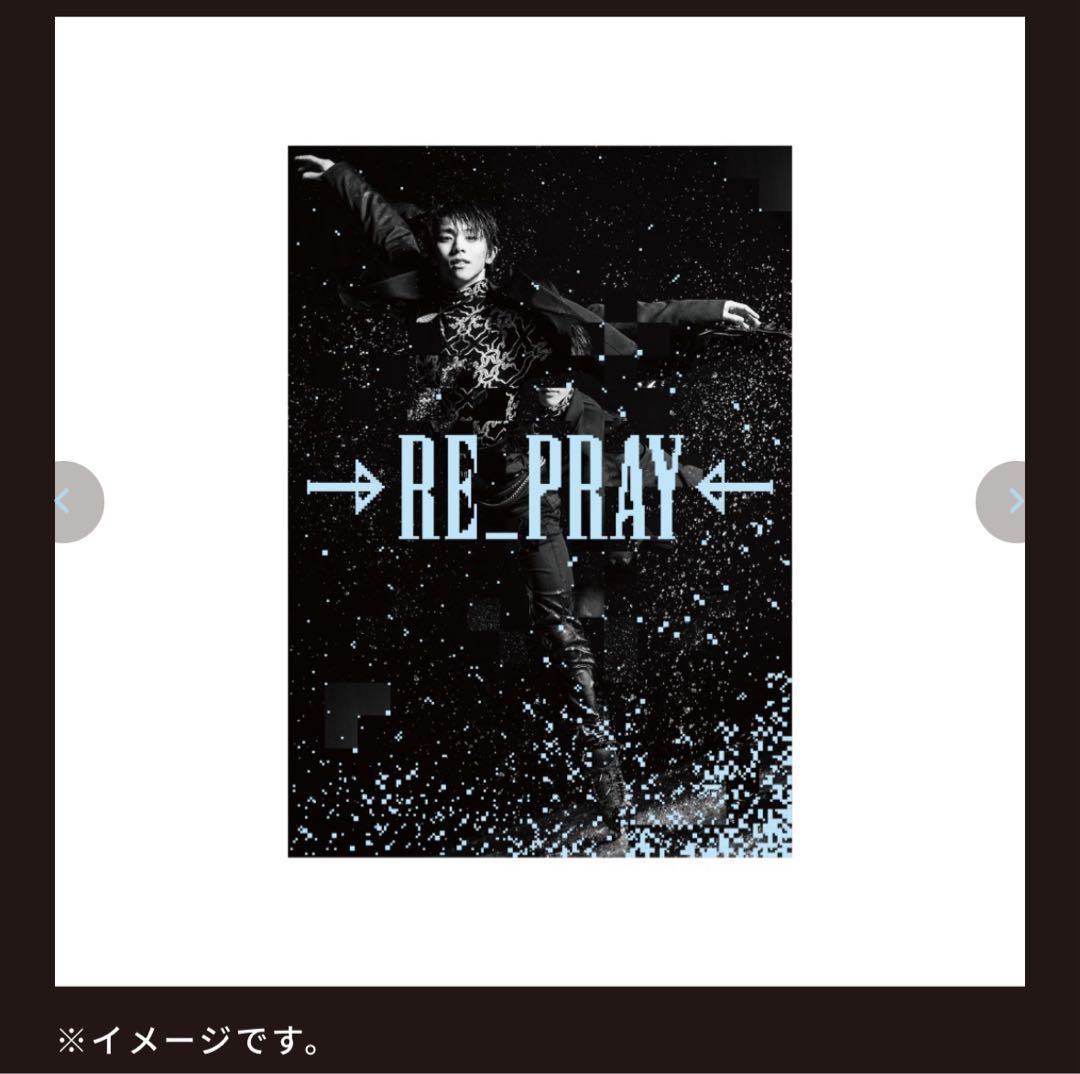 「RE_PRAY」Blu-ray（グッズ付初回生産限定BOX）　　羽生結弦　新品