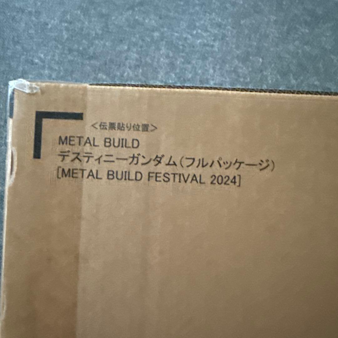 L BUILD デスティニーガンダム 2024