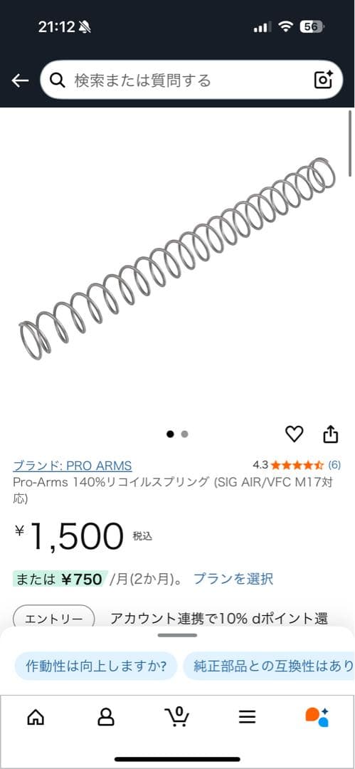 東京マルイSIG SAUER M17タンカラー ガスガン ライラクスCo2