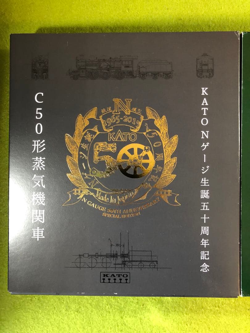 【特別企画品】C50 <KATO Nゲージ50周年記念製品>オハ32000セット