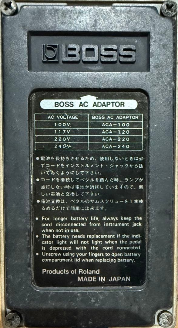 【コレクター必見！】BOSS DS-1 ディストーションペダル
