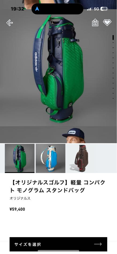 adidas コンパクトモノグラムスタンドバッグ