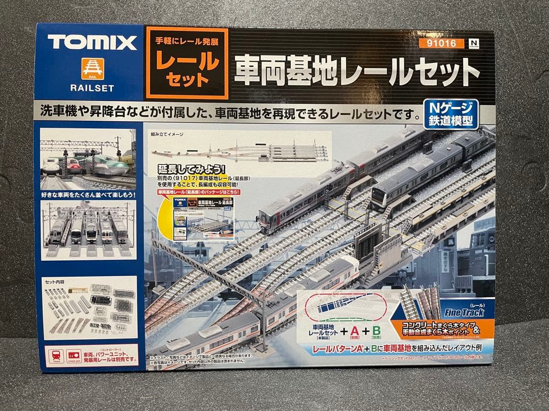 TOMIX 車両基地レールセット 91016 Nゲージ 未使用・未開封品