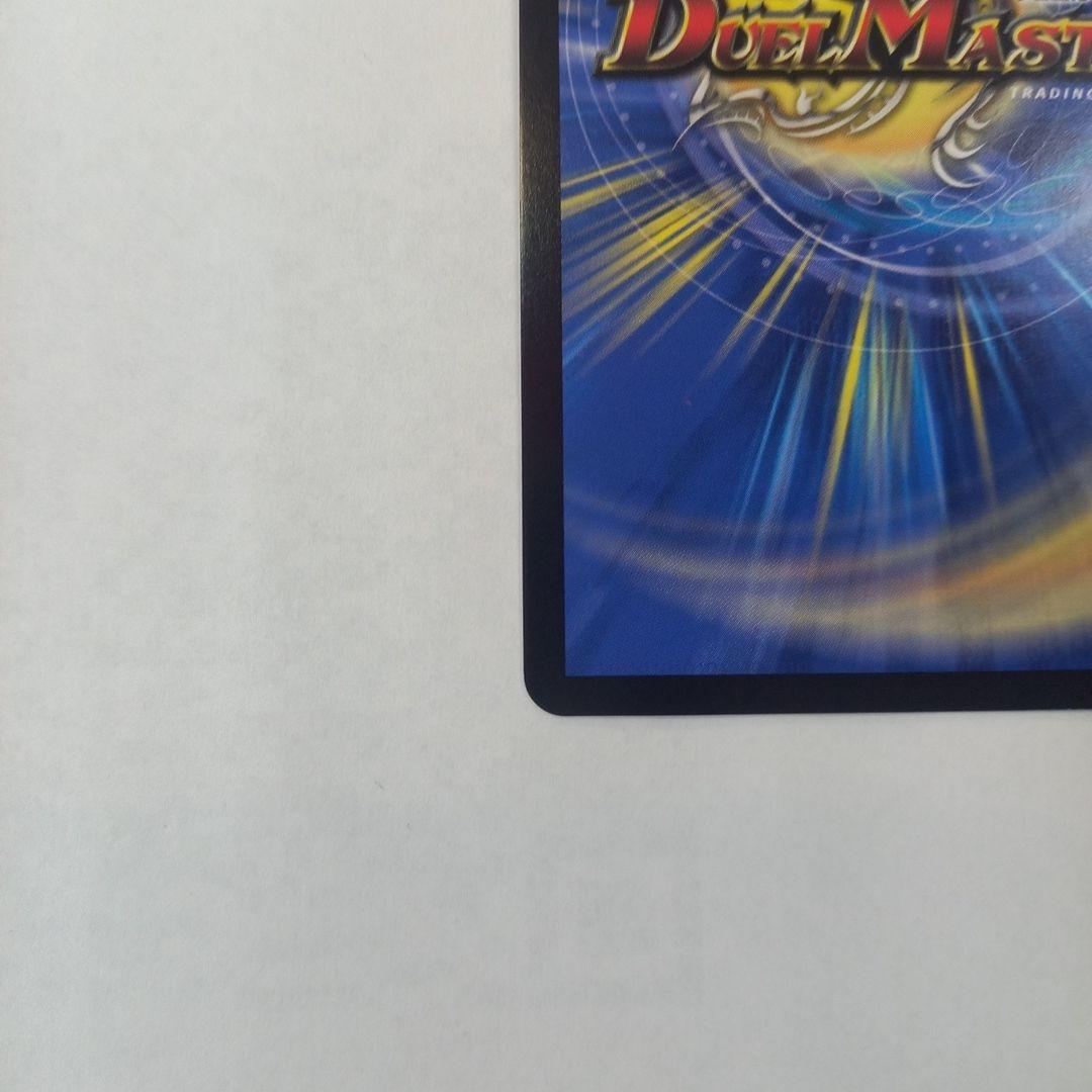 デュエマ にじさんじ 偽りの月 インターステラ サイン 秘5超/秘10