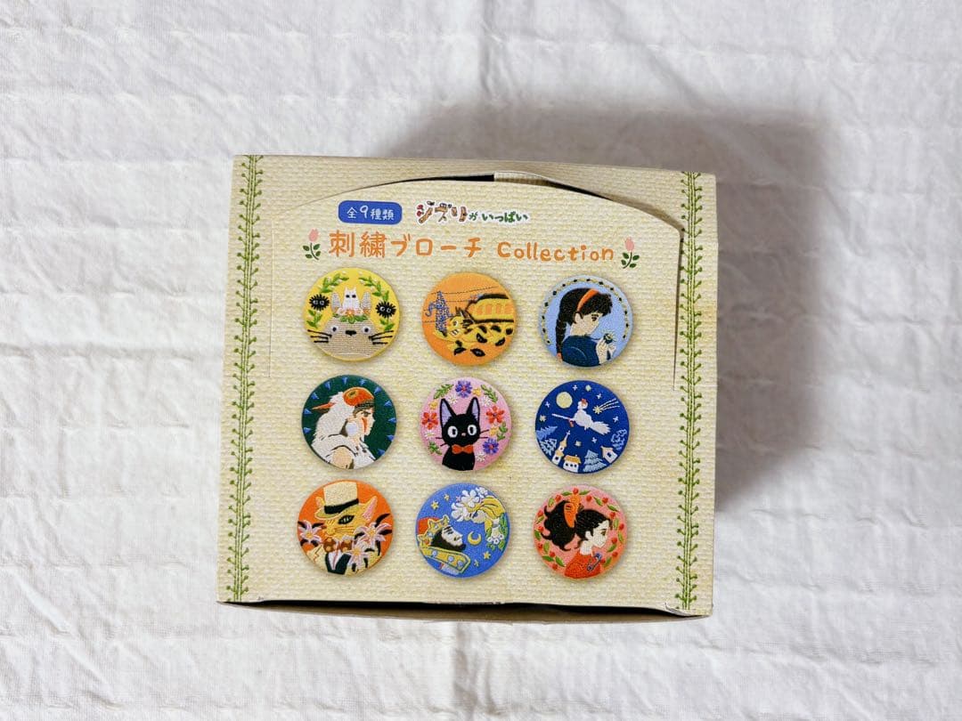 ジブリ 刺繍ブローチ コンプリートセット