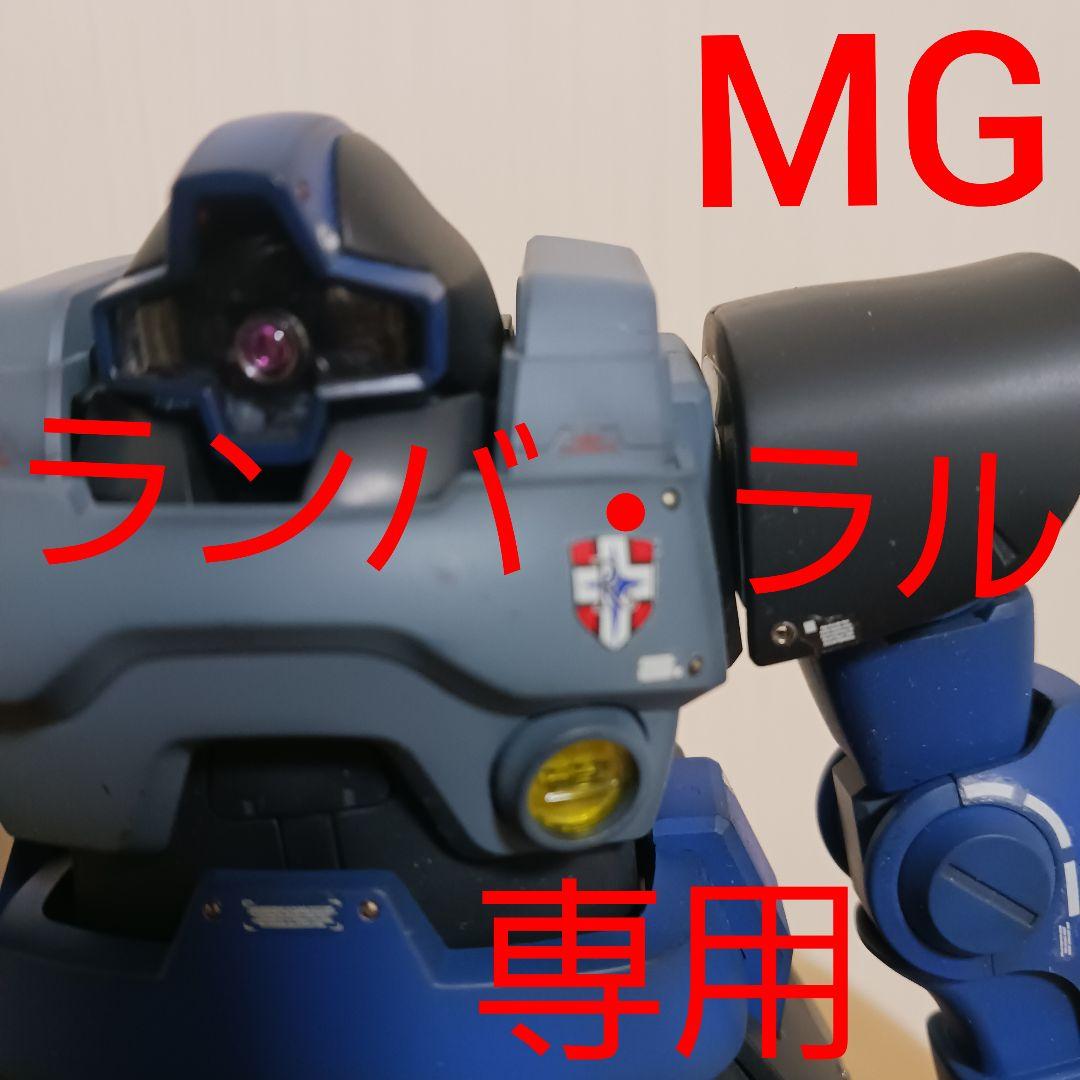 BANDAI 1/100 MG ドム ランバ ラル 専用 バンダイ ガンプラ