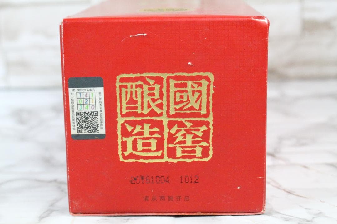♡GUOJIAO 國窖1573 中国酒 白酒 500ml EE0H01003