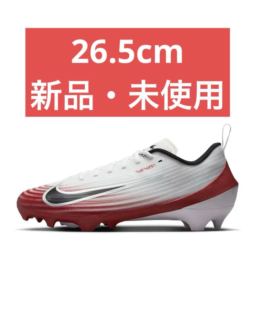 【新品・未使用】26.5cm NIKE Vapor Speed 3 TBスパイク