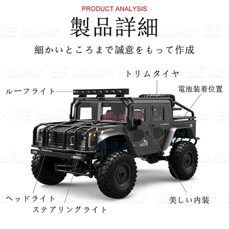 新品　ラジコンカー 1:12 RCカー リモコン ジープ オフロード 四輪駆動