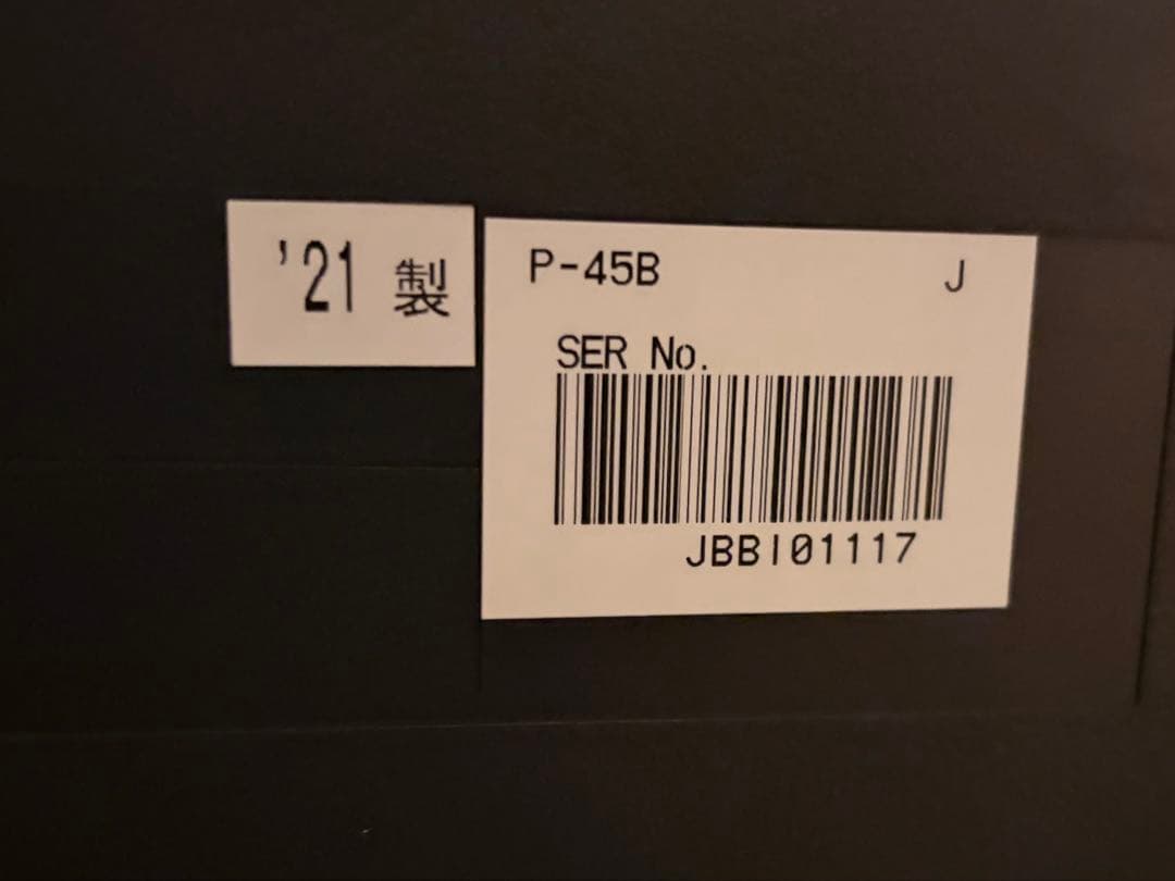 2021年製 YAMAHA電子ピアノP-45B ブラック&専用スタンドL-85