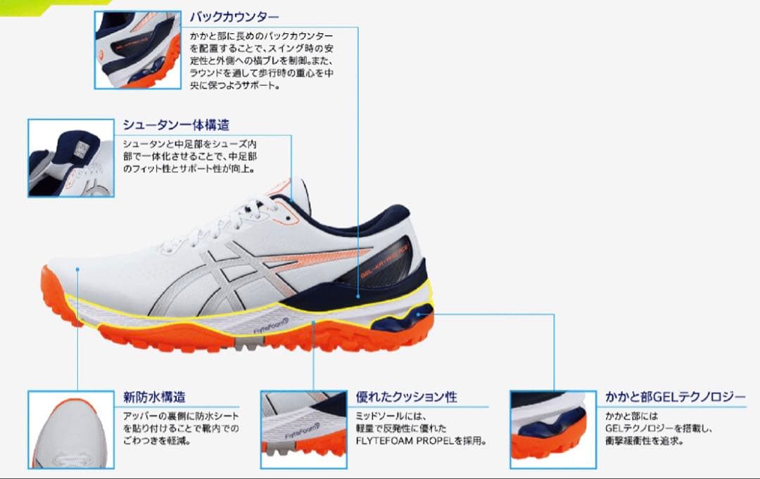 ASICS GEL-KAYANO ACE２ ゲルカヤノエース2 27.5CM