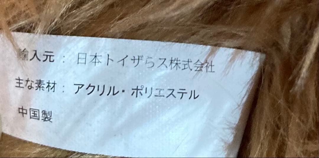 大きいテディベア　全長約75cmのクマのぬいぐるみ