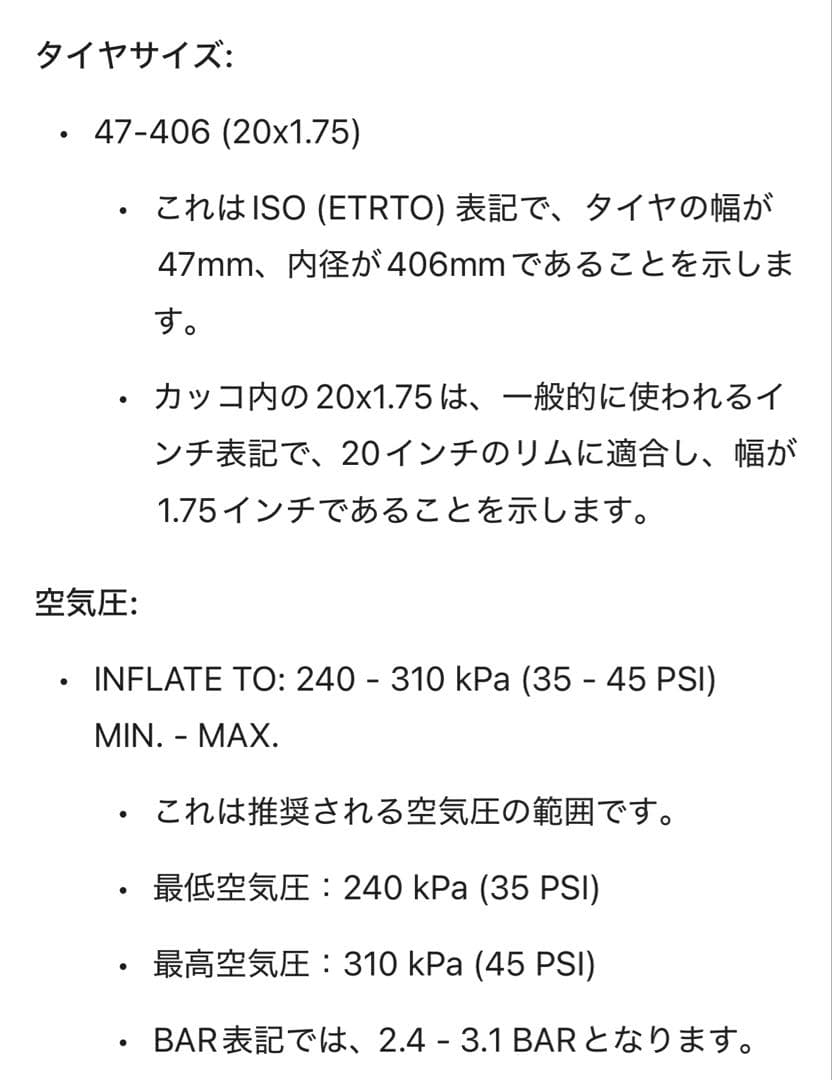 折りたたみ自転車(再値引き&送料無料にしました)
