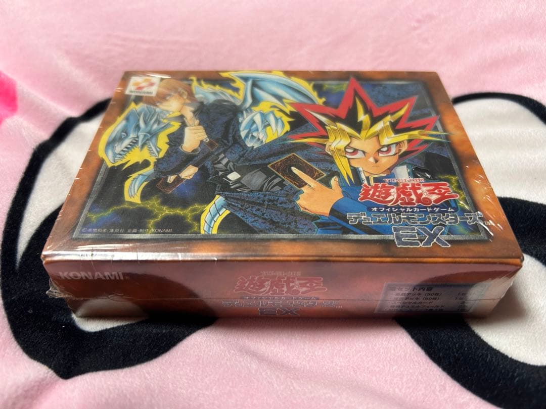 遊戯王　EX 新品未開封　初版　初期　絶版　青眼の白龍　スターター