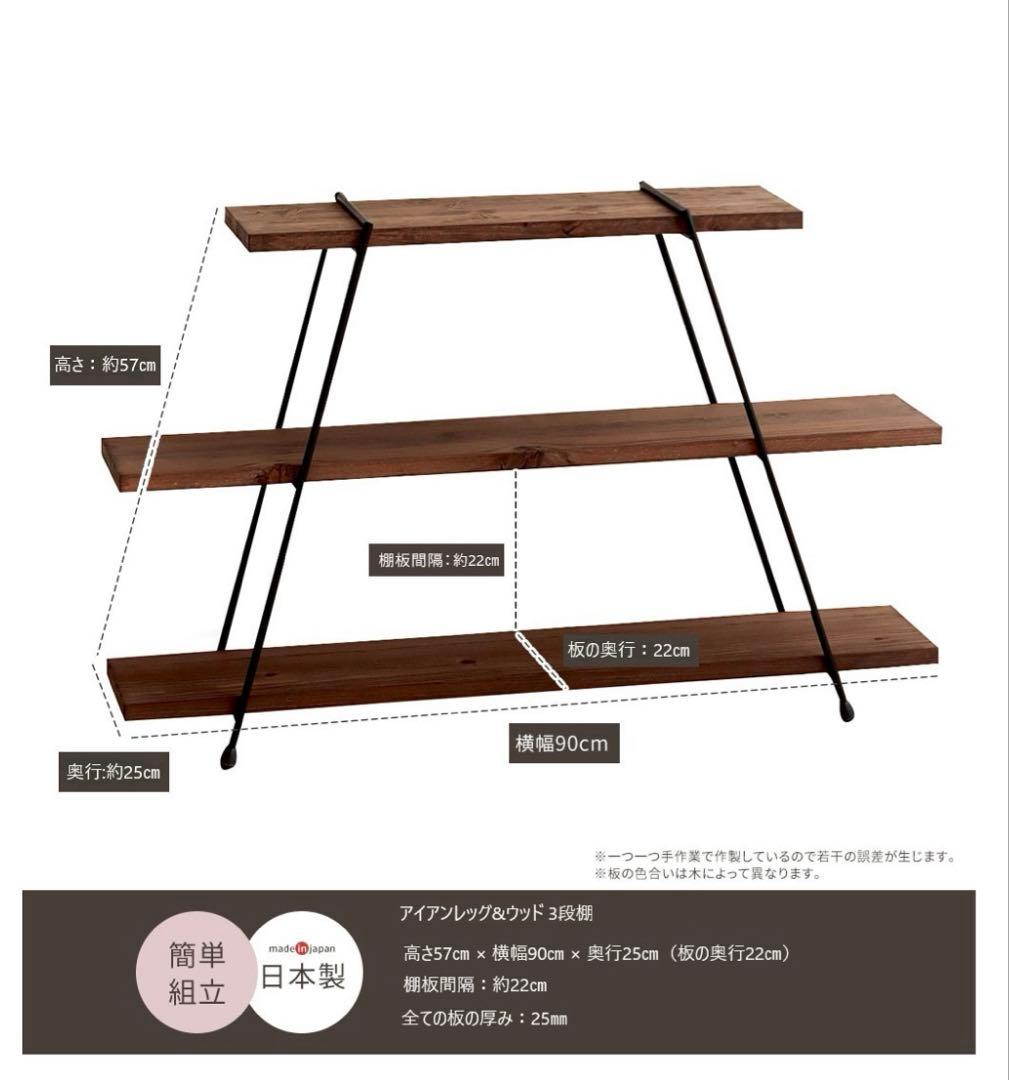アイアンシェルフ ハシゴ3段 キャンプ アイアン家具　アウトドア ラック