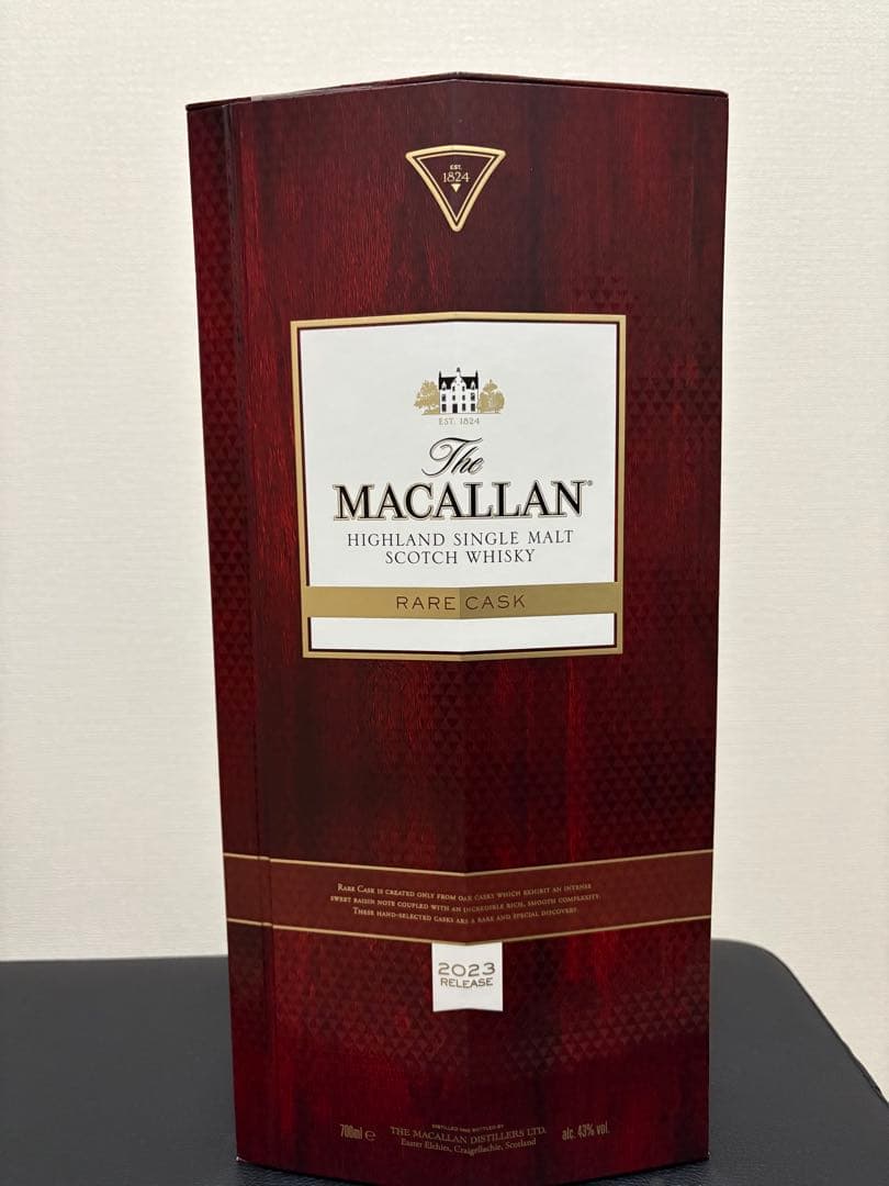 マッカラン RARE CASK 2023