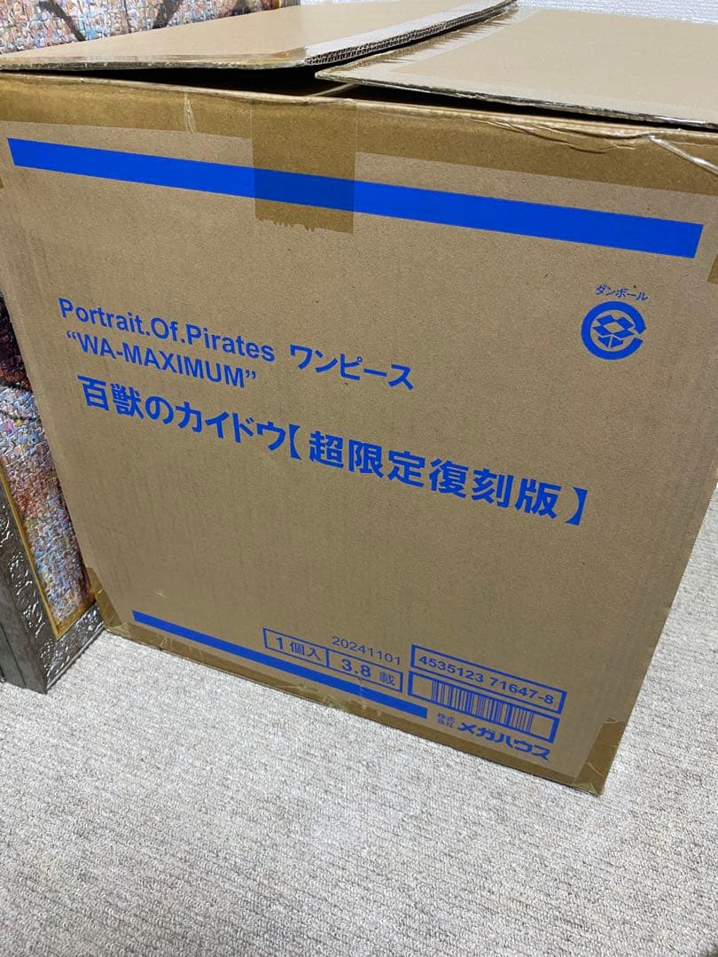 みみカイドウ　maximumフィギュア　再販品　開封品