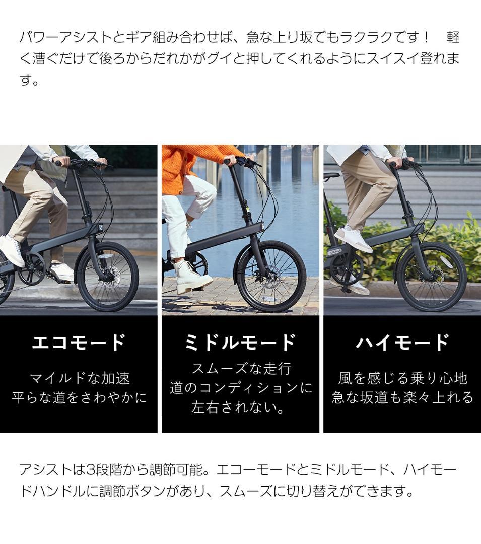 電動アシスト自転車QiCYCLE C2 通勤 通学 免許不要