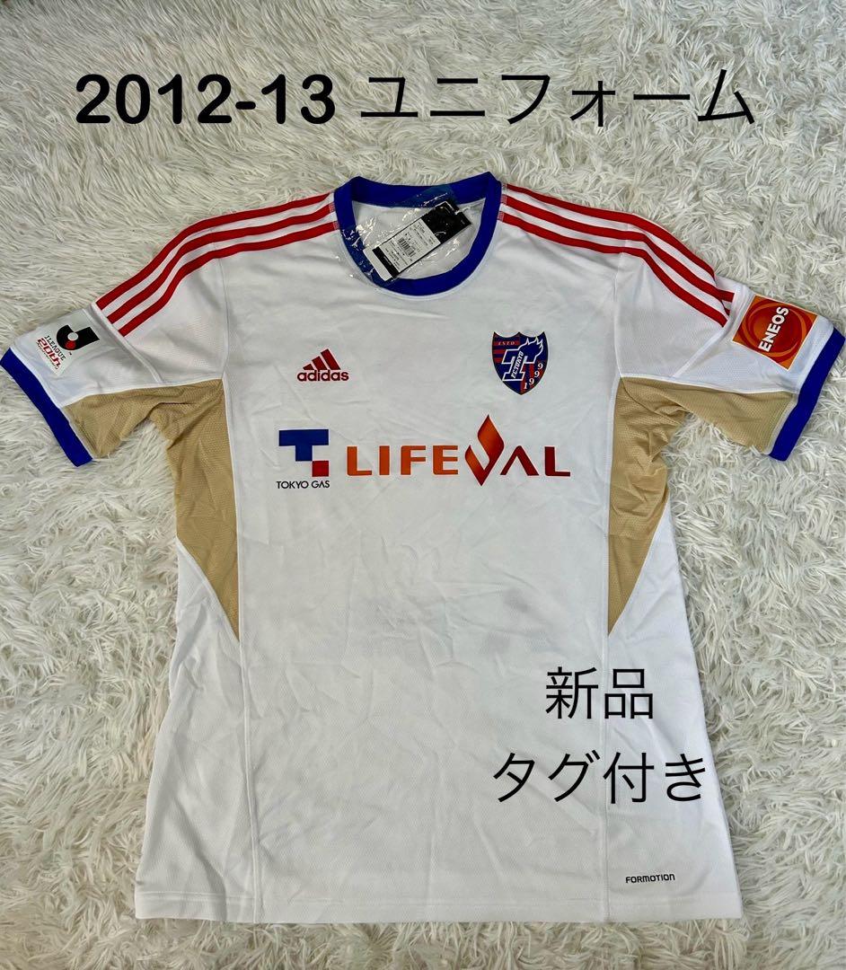FC東京 2012-13 ユニフォーム アウェー アディダス J1 半袖 希少