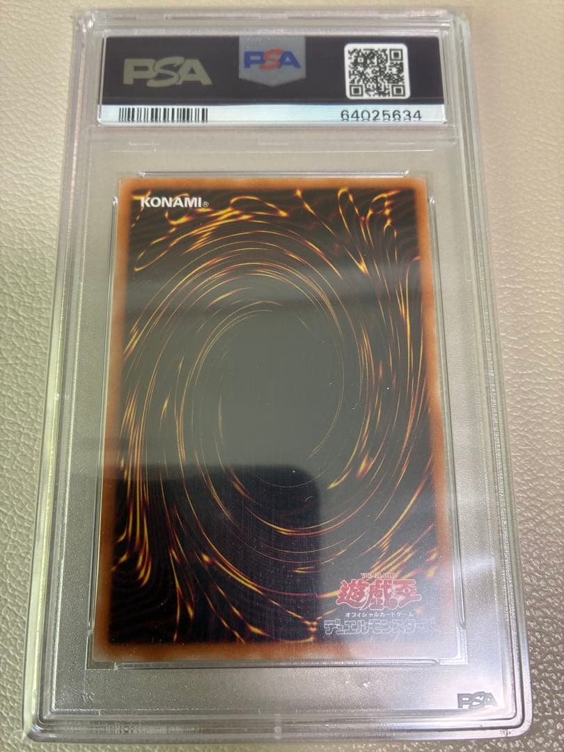 カオスソルジャー　レリーフ　PSA 10