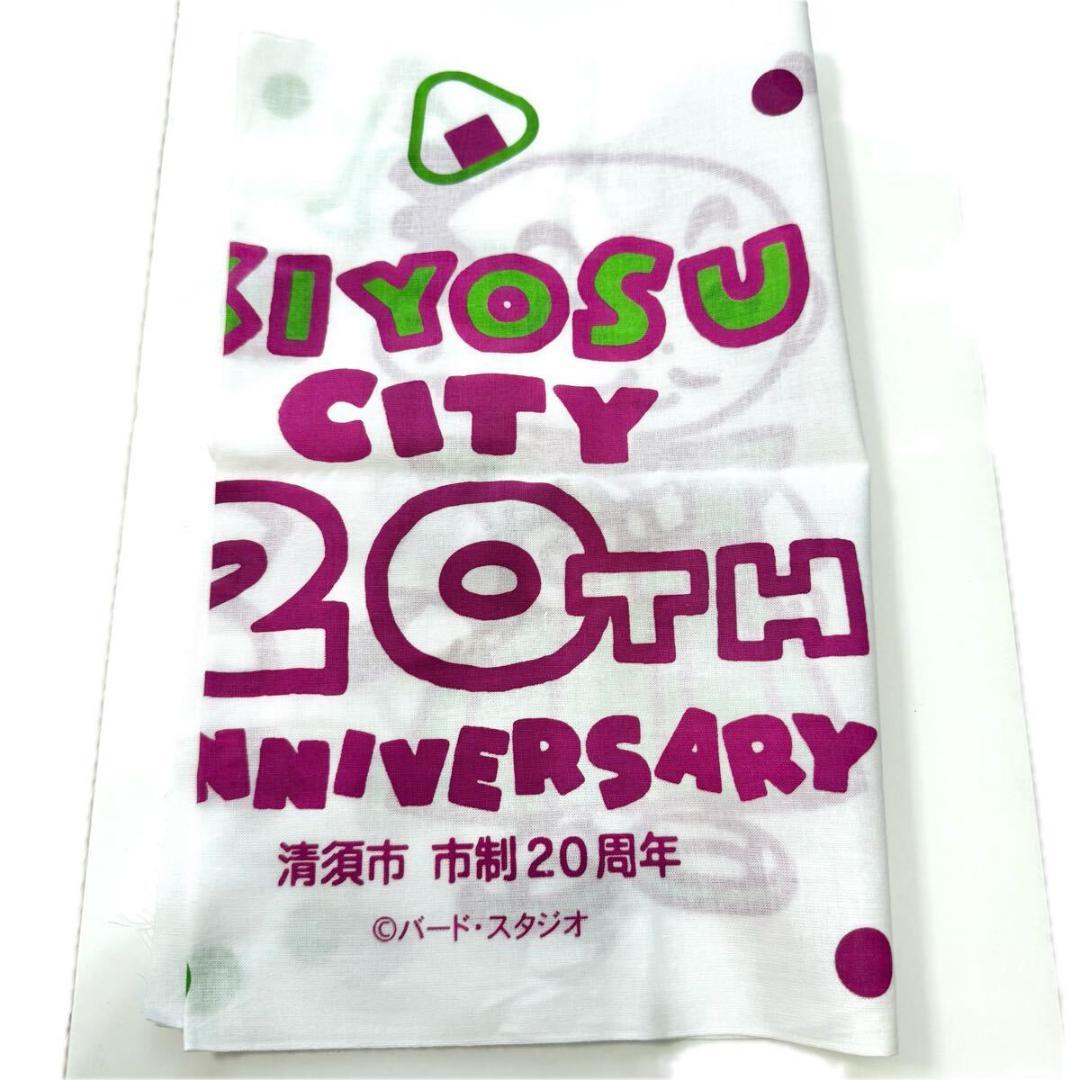 2025 非売品 未使用 Akira Toriyama 鳥山明 清須市 20周年
