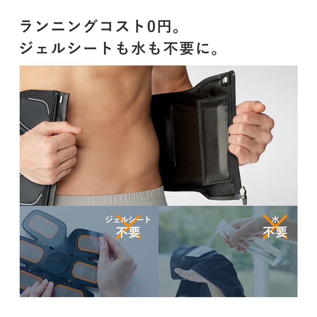【使用五回以下/ジェル&水不要！/価格相談OK】SIXPAD コアベルト2 M