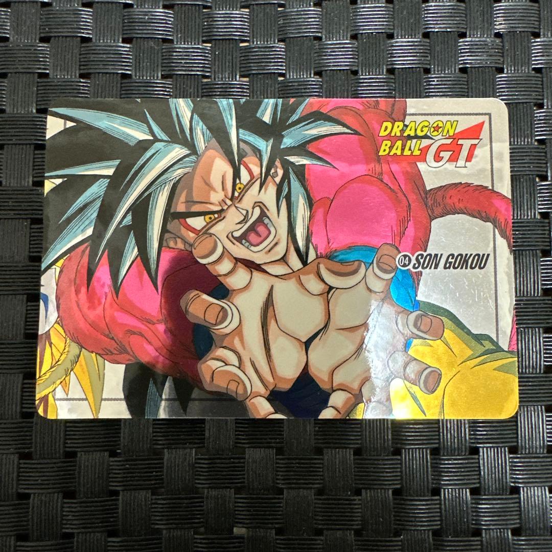 【美品】ドラゴンボール　カードダス　GT 04 SON GOKOU 未剥がし
