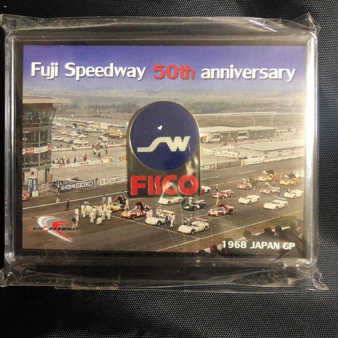 Fuji Speedway 50th anniversary ピンズ