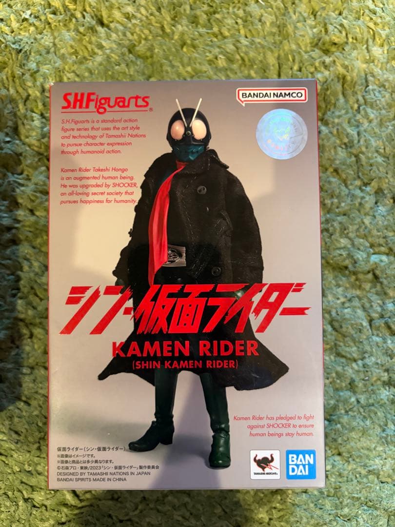 SHFiguarts シン仮面ライダー 、第二号&サイクロン号セット