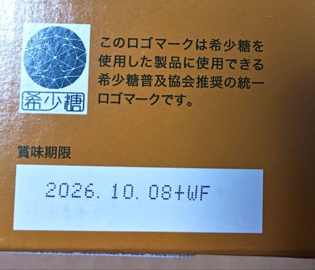 フォーデイズ 核酸ドリンク 12本セット