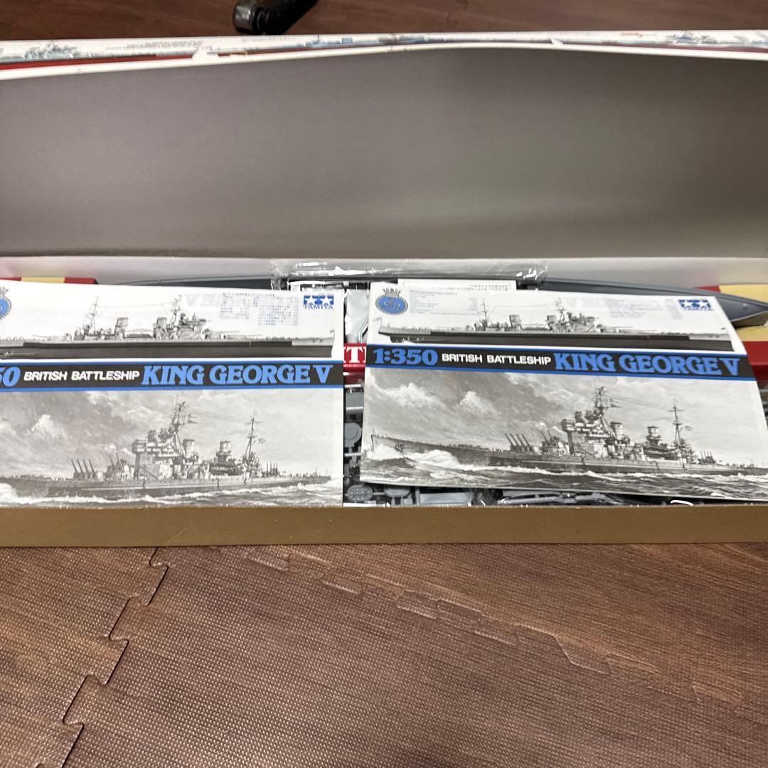 1/350イギリス戦艦キング・ジョージ5世