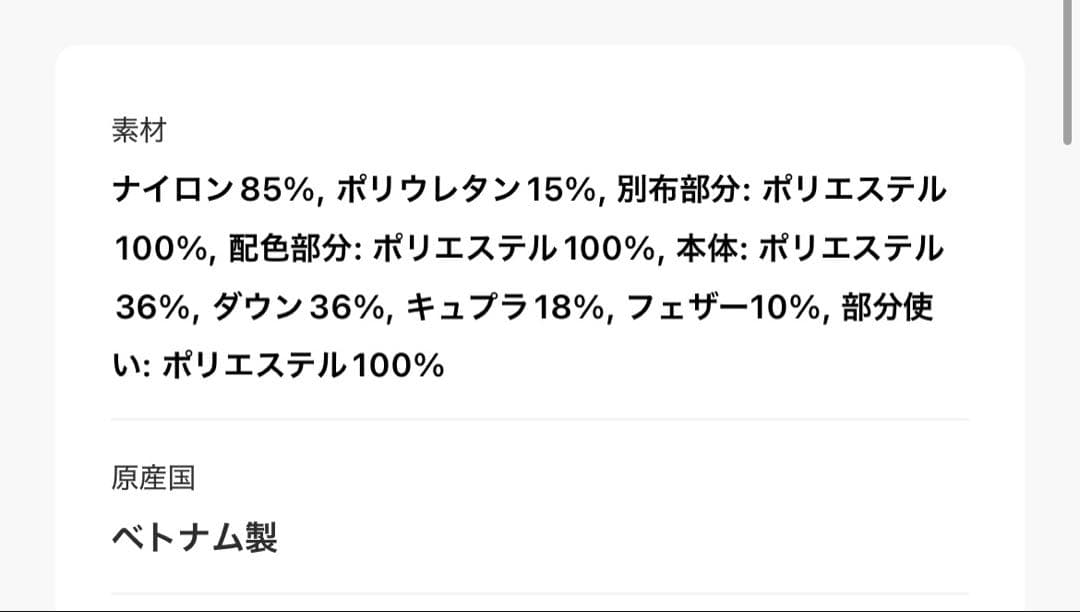 ¥28,600新品正規品【NB/4】中綿ダウンジャケットブルゾンニュー