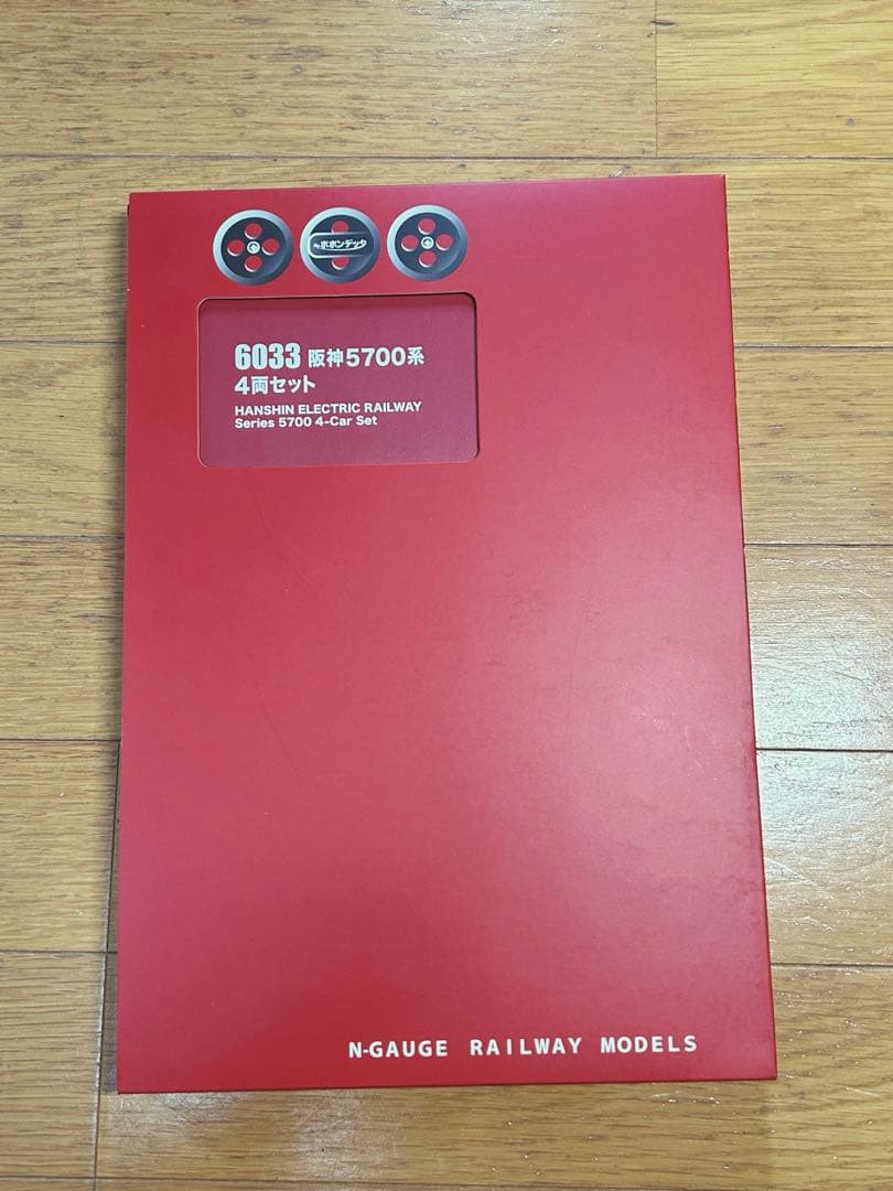 ミサキポポンデッタ 6033 阪神5700系 4両セット 蓄電室内灯付