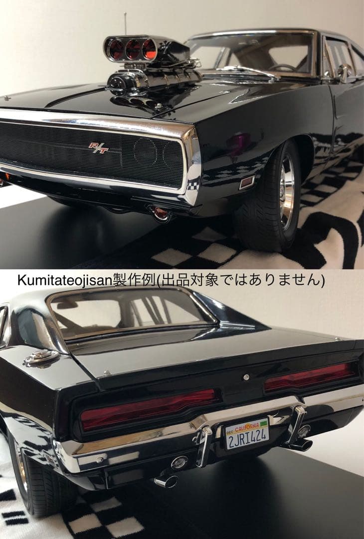 週刊 ワイルドスピード ダッジチャージャーR/T 全110号 デアゴスティーニ