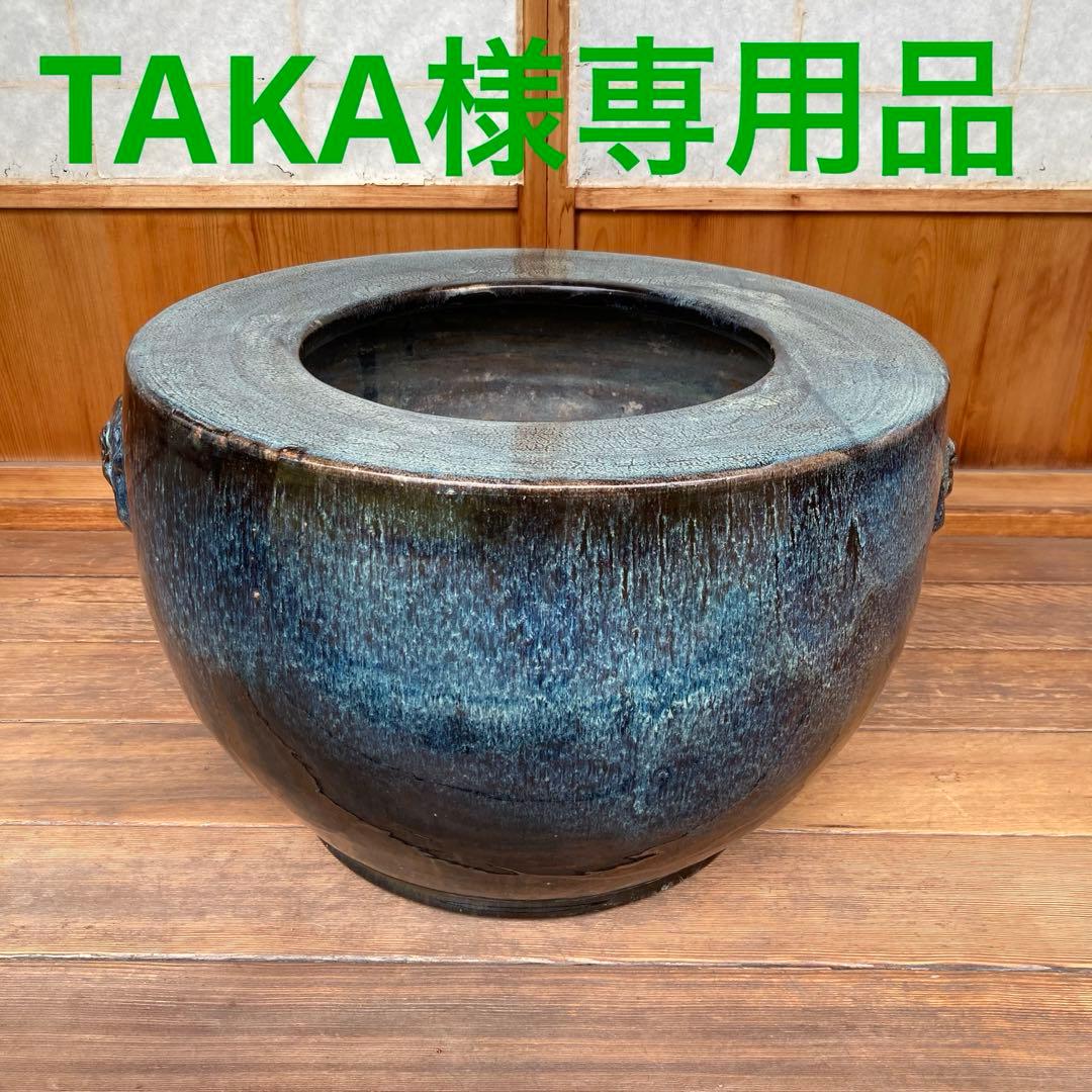 火鉢　陶器　大型　昭和レトロ　アンティーク　古民具　希少　金魚鉢 pottery