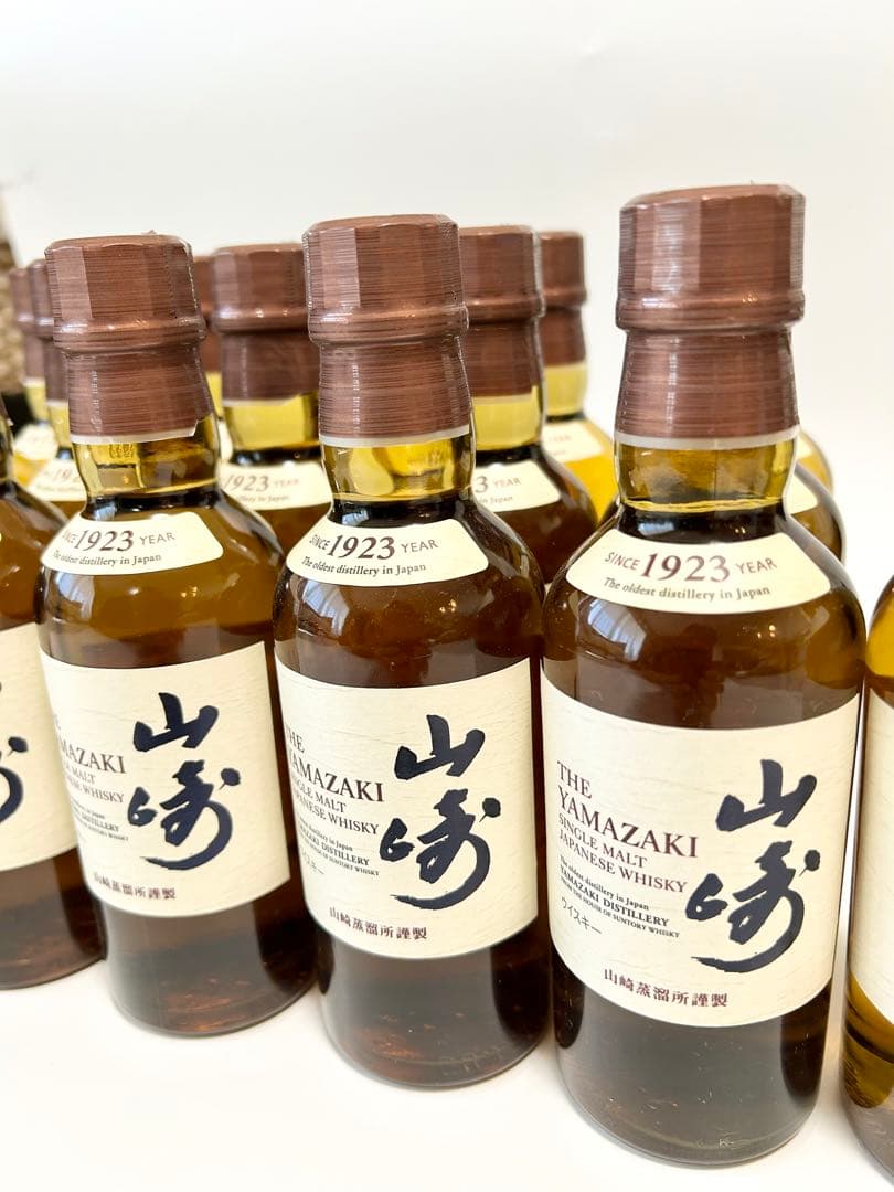 山崎ミニボトル（180ml）4本セット