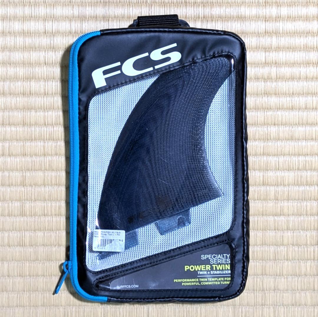 サーフィン・ボディボード FCS II POWER TWIN + STABILISER FIN SET