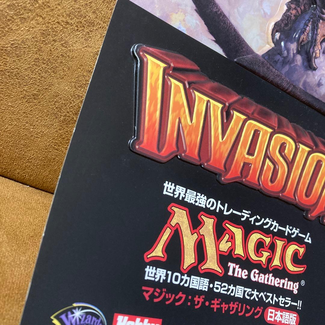 mtg販促ポップ　販促pop 点火するものデアリガズ　ロウクス