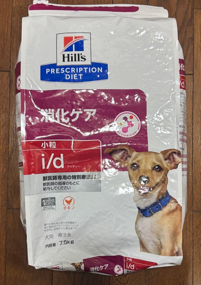 ヒルズ　犬　 i/d 小粒 7.5kg