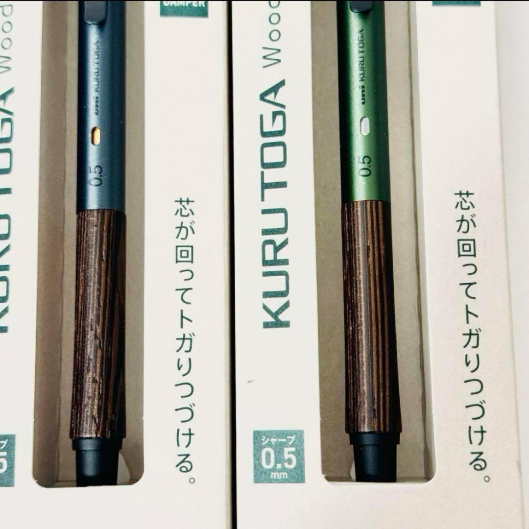 【早い者勝ち】KURUTOGA Wood クルトガウッド　0.5mm 2本セット
