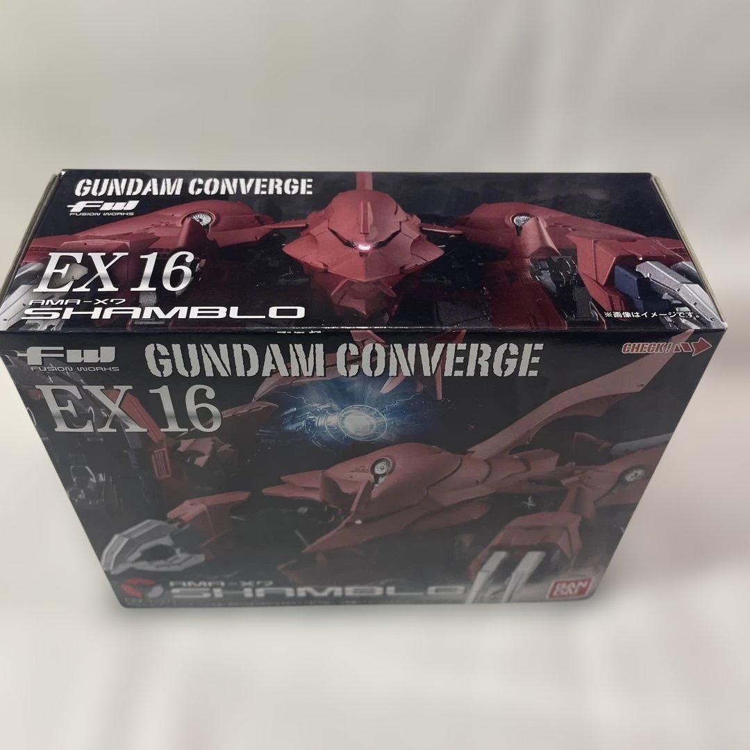 ガンダムコンバージ　EX16 シャンブロ