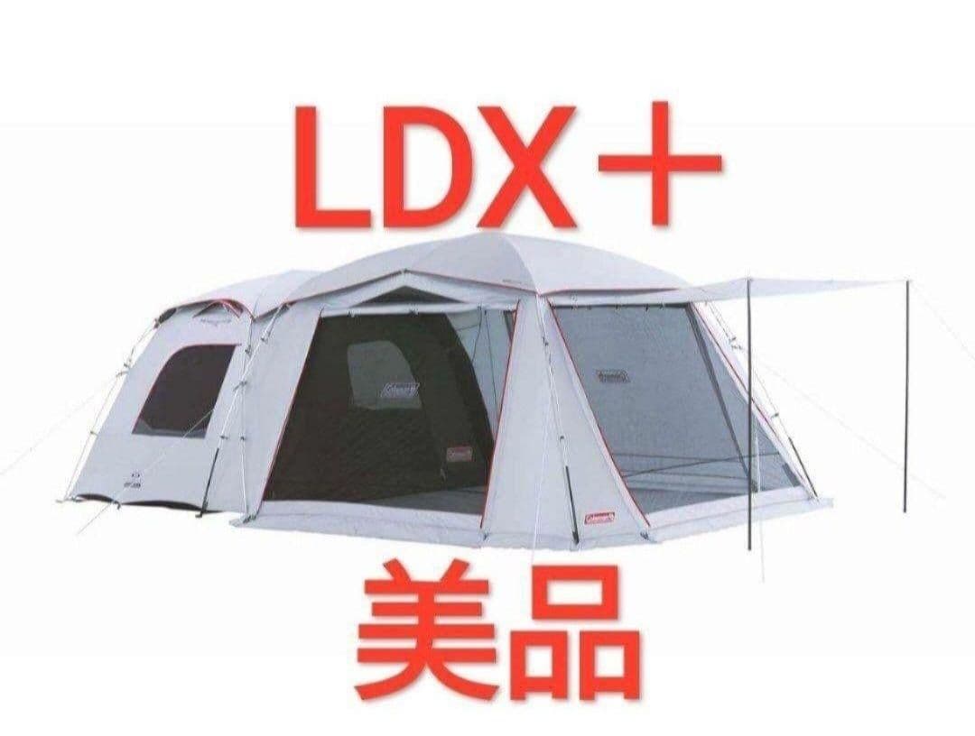 【美品】タフスクリーン2ルームハウス/LＤＸ＋　コールマン　タープテント